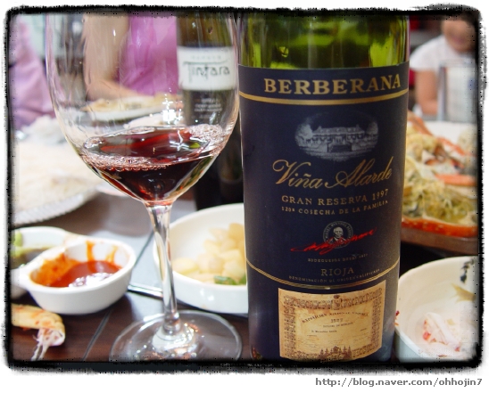 [스페인]베르베라나 비냐 알라르데 그란 레세르바 1997 Berberana Vina Alarde Gran Reserva ...