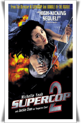 프로젝트 S [ Project S ] - 1993 : 네이버 블로그