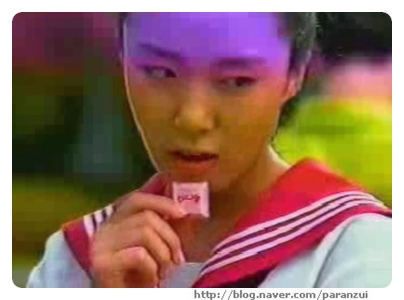 [추억의CF] 전도연 - 크라운제과 블랙로즈 미니쉘, 기차역편 / 30s. 1990년대 : 네이버 블로그