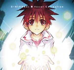 D.N.ANGEL 最終回 Ending┃道標 : 네이버 블로그