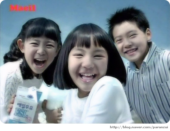 [CF] 매일 ESL 우유 냉장고편 / 20"..2006 : 네이버 블로그