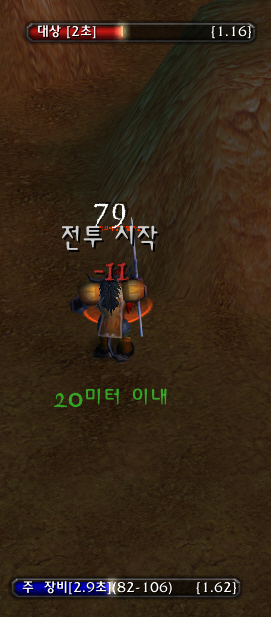 [애드온] Attack Bar Timer 4.01 - 자신과 상대 남은 공속 표시 : 네이버 블로그