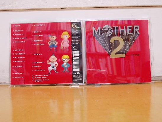 MOTHER2 OST와 드래곤 드라이브... : 네이버 블로그