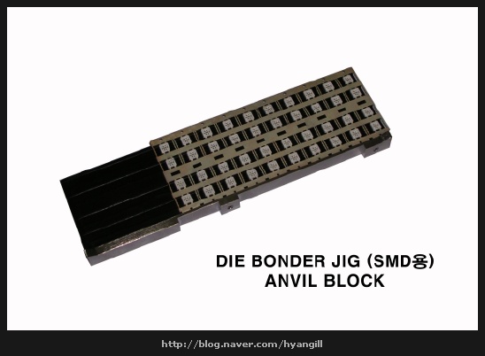 다이본더 엔빌 블럭 및 클램프(ANVIL BLOCK ,BOND CLAMP,EPOXY BOND CLAMP) : 네이버 블로그