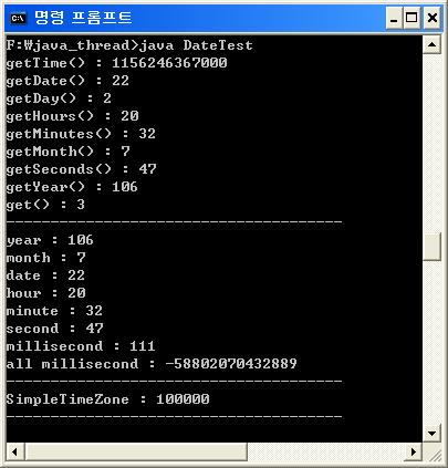 Java 에서 Date와 Calendar, GregorianCalendar 사용법 : 네이버 블로그