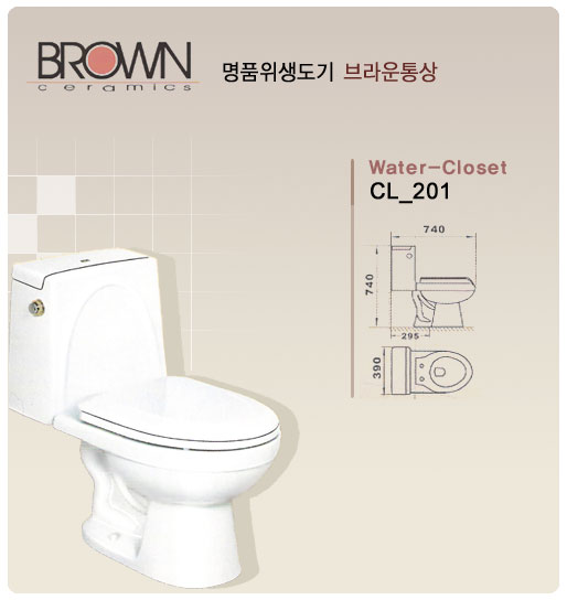 브라운세라믹 양변기 CL_201 : 네이버 블로그