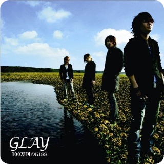 GLAY - 100万回のKISS : 네이버 블로그