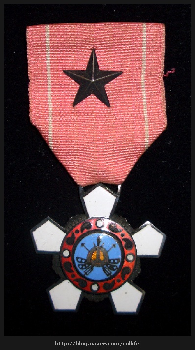 화랑 은성 무공훈장 : 네이버 블로그