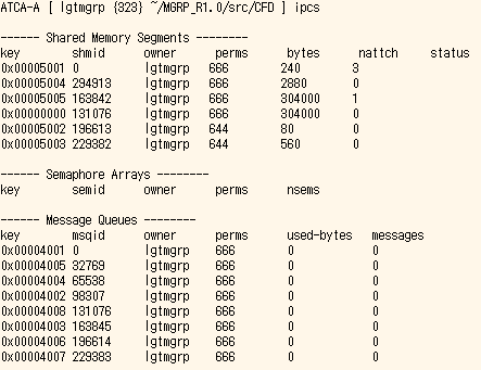 ipcs 명령과 ipcrm 명령을 통한 IPC 자원 관리 : 네이버 블로그