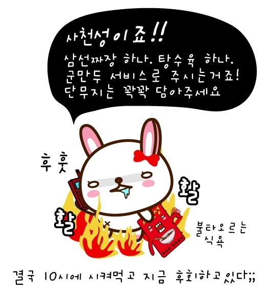 Potrace 출력결과 비교 : 네이버 블로그