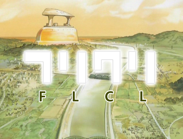프리크리 (FLCL) 1화 : 네이버 블로그