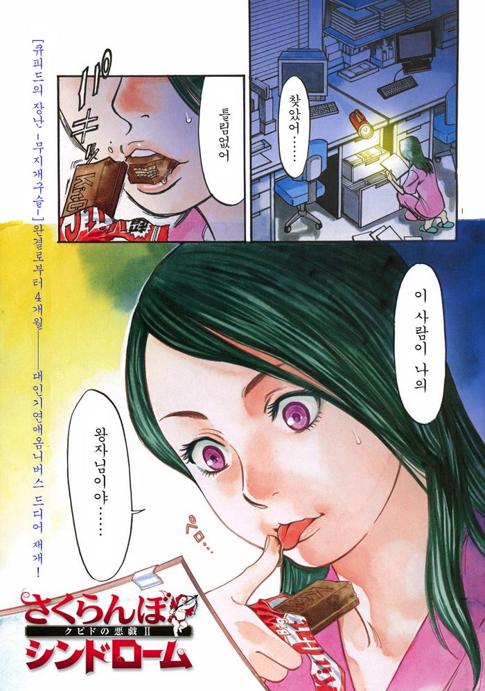 키타자키 타쿠 (kitazaki taku) : 네이버 블로그