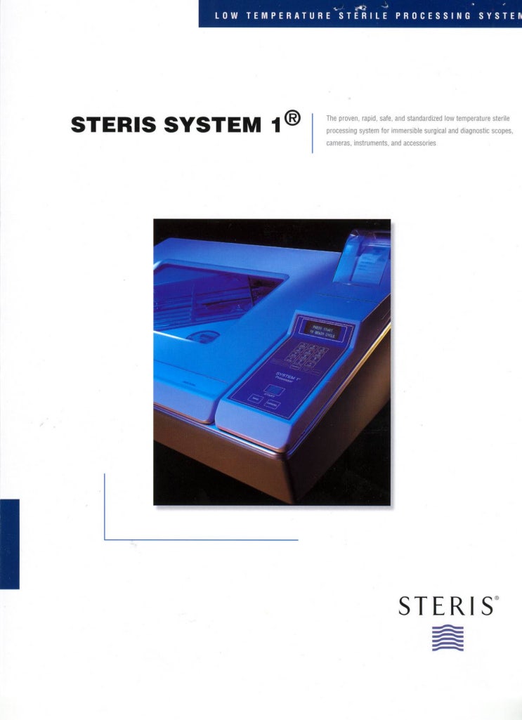 SYSTEM 1 (STERIS) : 네이버 블로그