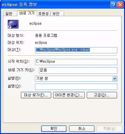 Eclipse에서 decompile된 class 보기 : 네이버 블로그