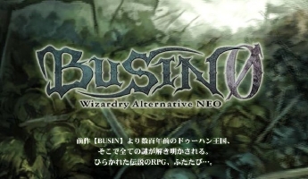 Busin 0 : 네이버 블로그