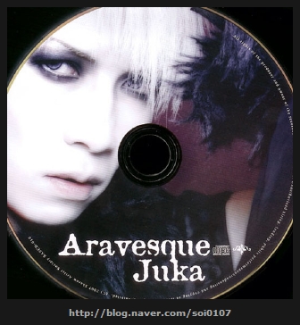Juka Aravesque CD : 네이버 블로그