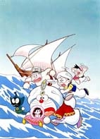 1991년-노비타의 도라비안 나이트 : 네이버 블로그