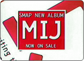 SMAP - SUMMER GATE : 네이버 블로그