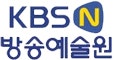 KBSN방송예술원 3기 오디션 현장-노래연습편 : 네이버 블로그