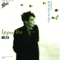 一風堂(Ippu-do)에 대해 : 네이버 블로그