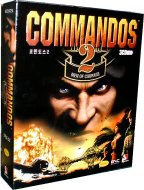 코만도스2 (Commandos 2: Men of Courage) : 네이버 블로그