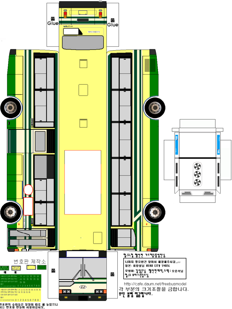 부산시내버스 구도색 99년식 에어로시티 : 네이버 블로그