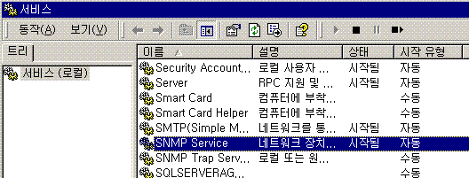 SNMP community string : 네이버 블로그