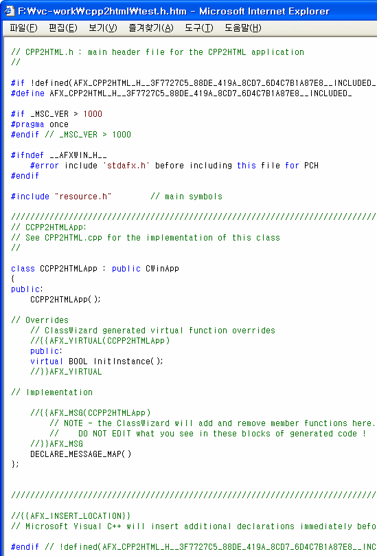 CPP2HTML - C++ 소스 코드 -> HTML 변환기 : 네이버 블로그