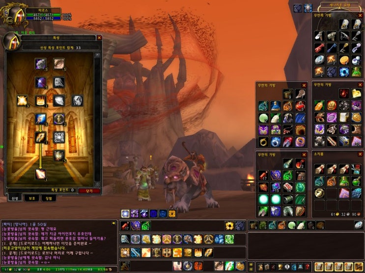 Mars UI 11000 Second Edition » WIND 시리즈를 이용한 Mars UI : 네이버 블로그