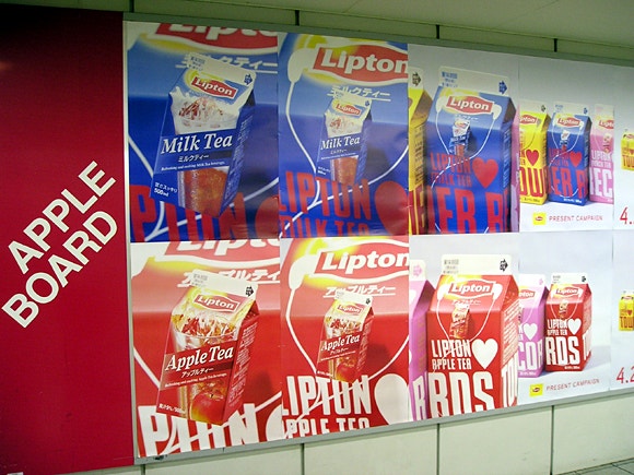 LIPTON : 네이버 블로그