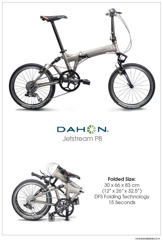 [DAHON] Jetstream P8 2007 : 네이버 블로그