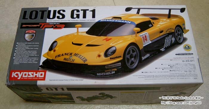 KYOSHO - 1/10 LOTUS GT1 (PURE TEN SPIDER TF-3) (NIB) : 네이버 블로그