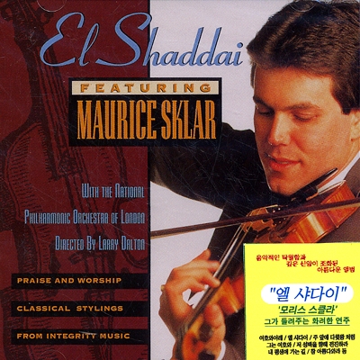 MAURICE SKLAR - EL SHADDAI : 네이버 블로그