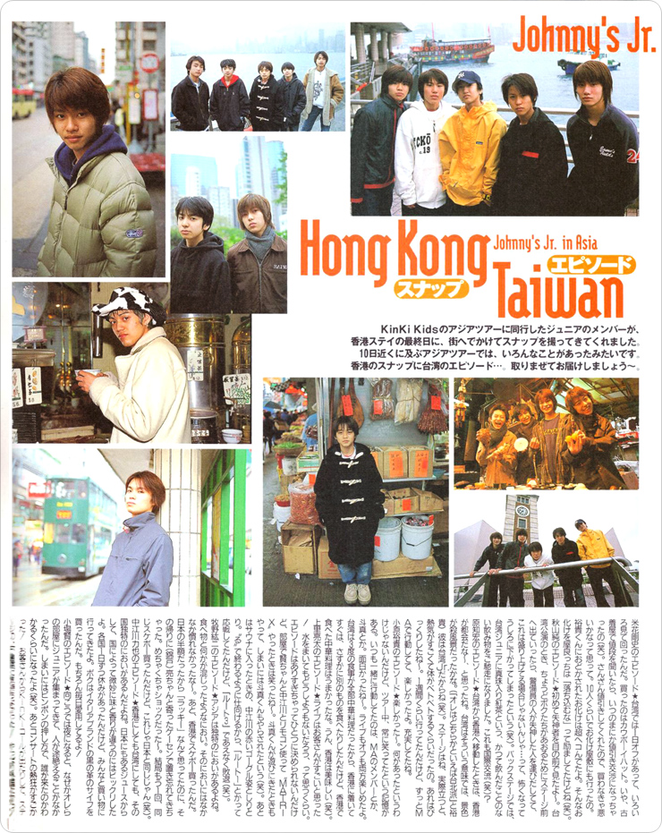 WINK UP 200005 : HONGKONG TAIWAN : 네이버 블로그