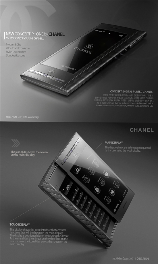 chanel concept phone - Ms. Modern design - 샤넬 컨셉폰 : 네이버 블로그