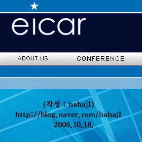 바이러스 백신 21종 EICAR 다운로드 테스트 및 압축 파일 테스트 : 네이버 블로그