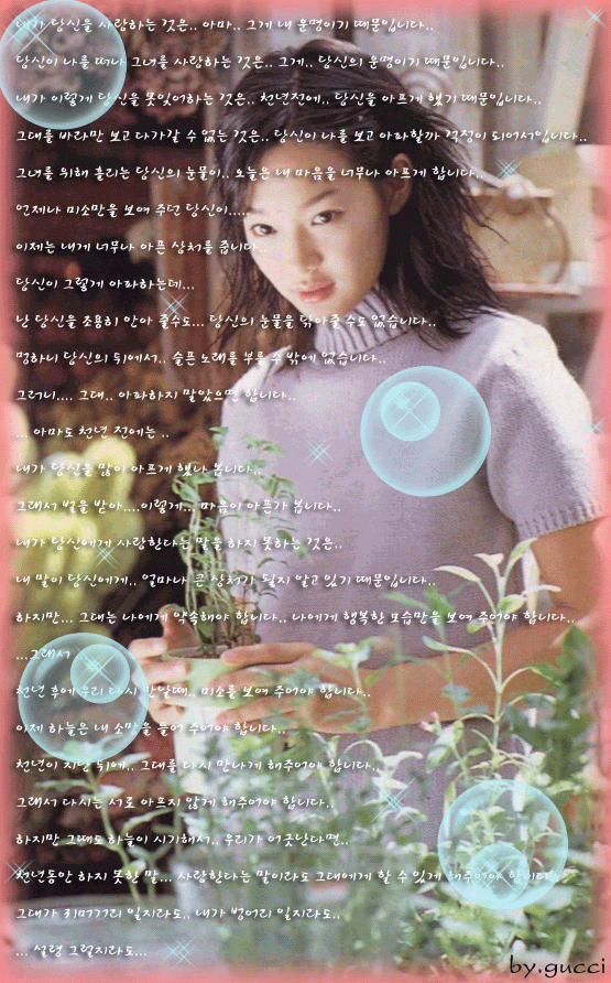 당신을.. : 네이버 블로그