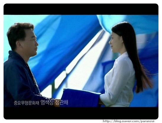 [CF] 한국투자증권 염색장정관채편 / 30s. 2008 : 네이버 블로그