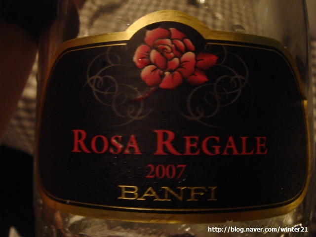 BANFI Rosa Regal (반피 로사 리갈) 2007 : 네이버 블로그