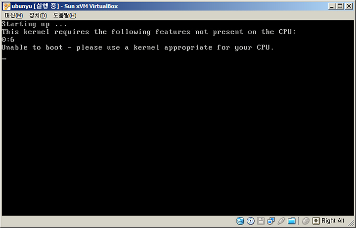 VirtualBox에서 ubuntu 설치 시, kernel panic 해결 : 네이버 블로그
