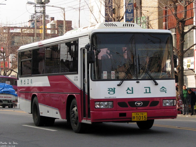 【광신고속】"구례 ↔ 여수" 간 BS090 로얄미디 : 네이버 블로그