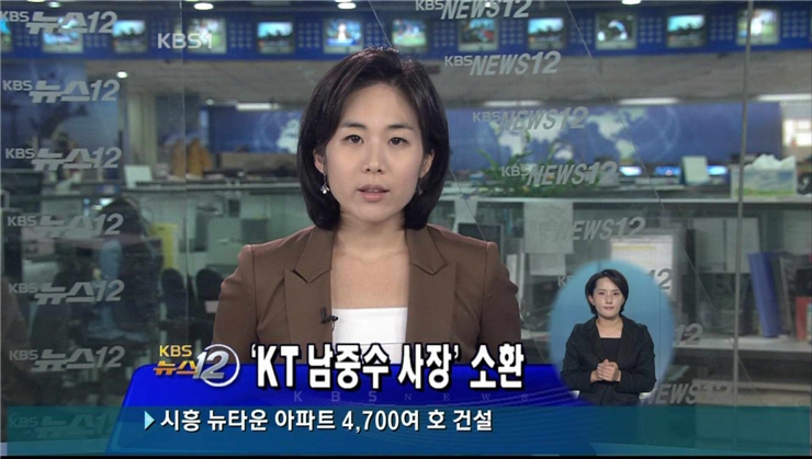 2008.09.30 KBS 뉴스12 - 박현선 아나운서 : 네이버 블로그