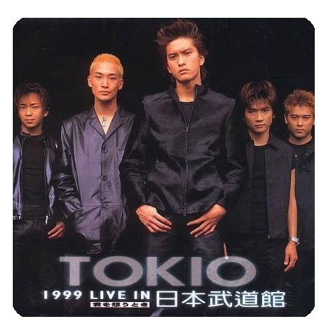 TOKIO : 네이버 블로그