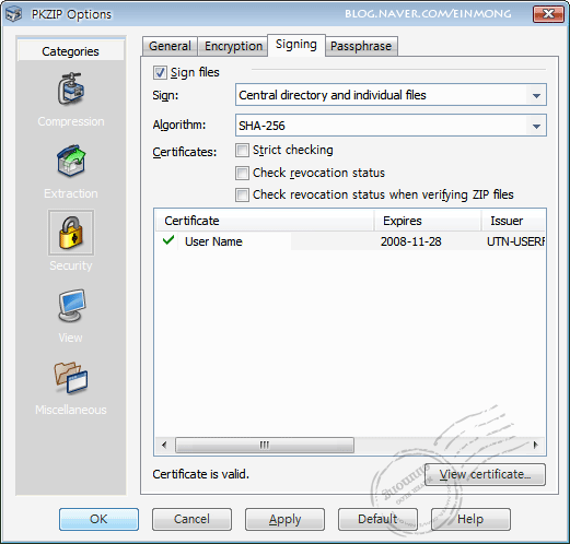 SecureZIP v11.20.0008 - No.5 압축 파일의 서명과 검증 : 네이버 블로그