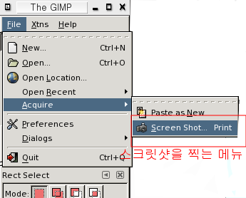 linux 에서 스크린샷(screen shot) 찍는법, gimp 김프 사용~ : 네이버 블로그