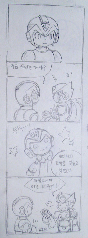 제로의 취미..? : 네이버 블로그