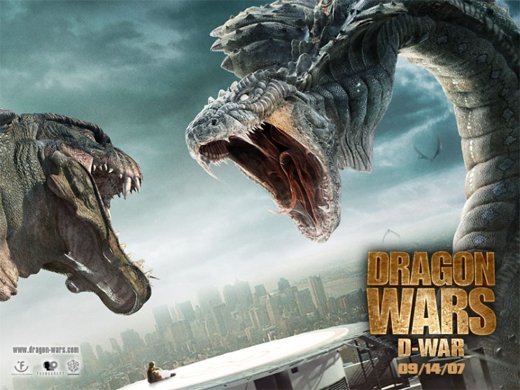 Dragon War : 네이버 블로그