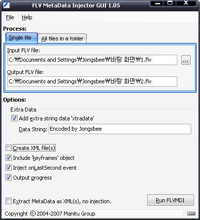 FLV 메타데이터 삽입기 - FLV MetaData Injector GUI : 네이버 블로그