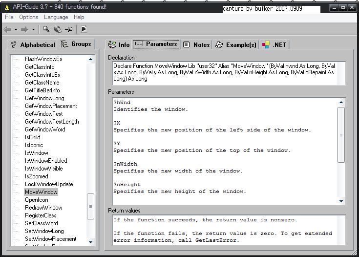 Win32 API-Guide : 네이버 블로그