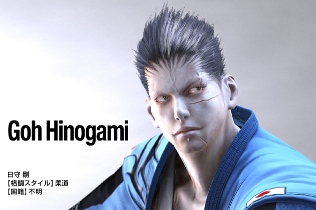 TACTICS 136~139 GOH HINOGAMI : 네이버 블로그